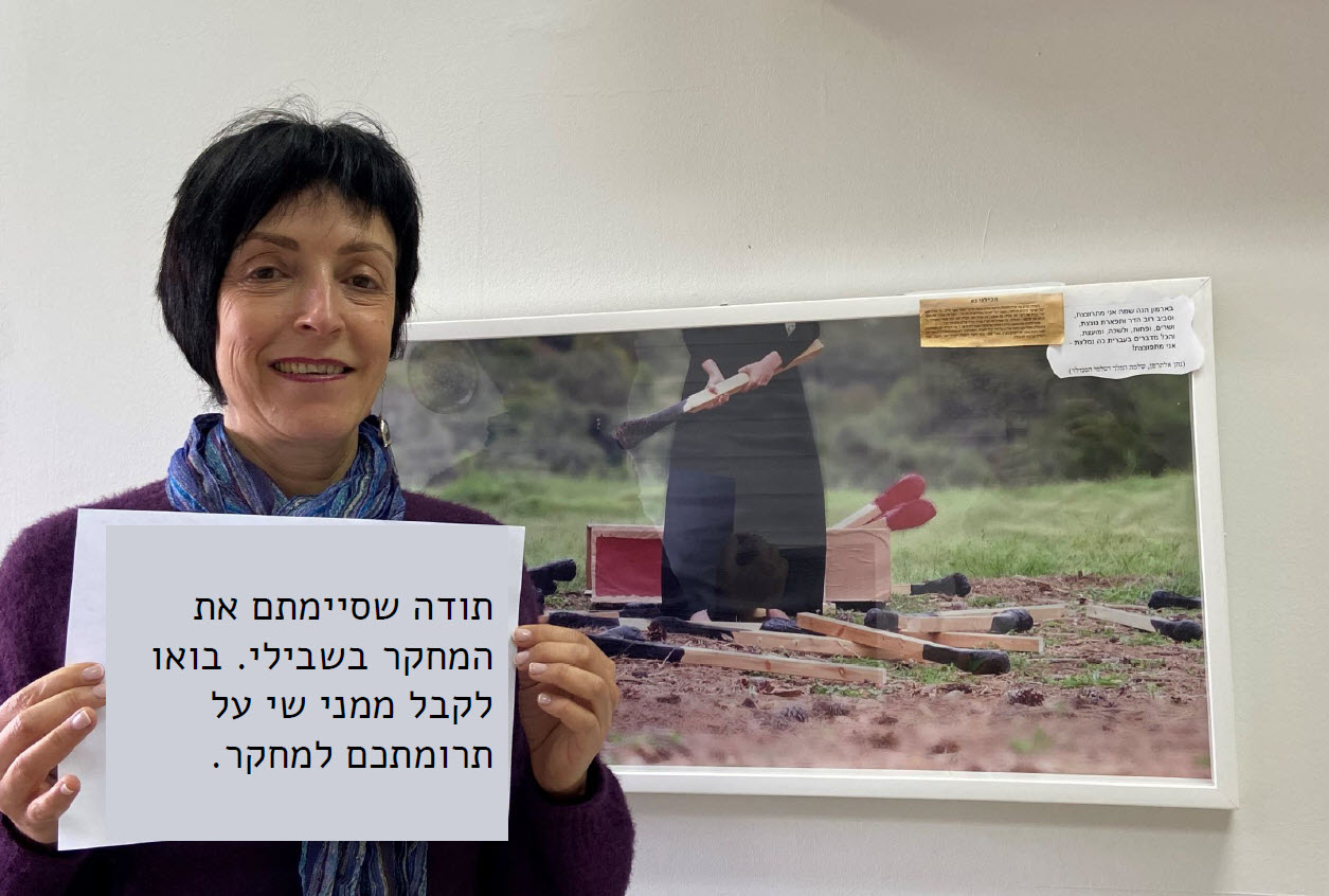 banner - כל המסמכים